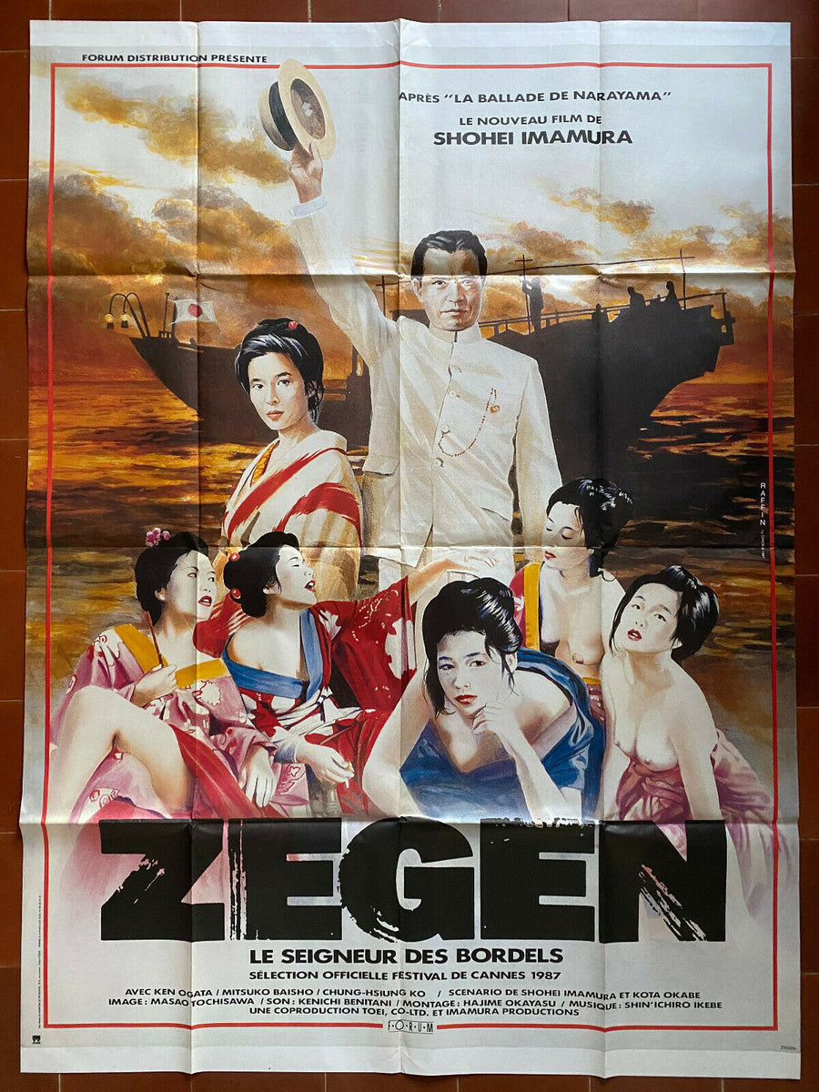ZEGEN Poster The Lord of Brothels Shohei IMAMURA Ken OGATA 120x160cm – CINEAD