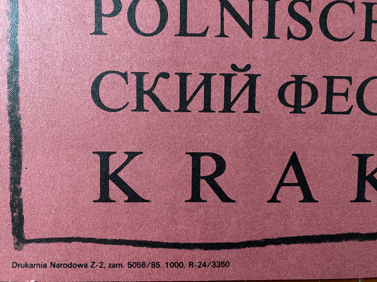 Polish Poster POLISH FESTIVAL SHORT FILM Short Films STAROWIEYSKI 1985 ...