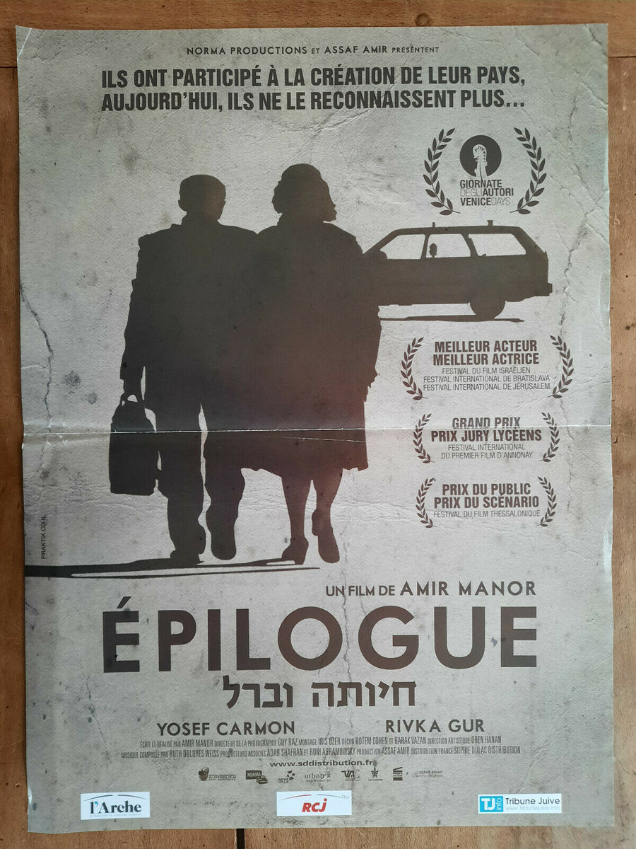 Poster EPILOGUE Amir MANOR Yosef CARMON Rivka GUR 40x60cm – CINEAD